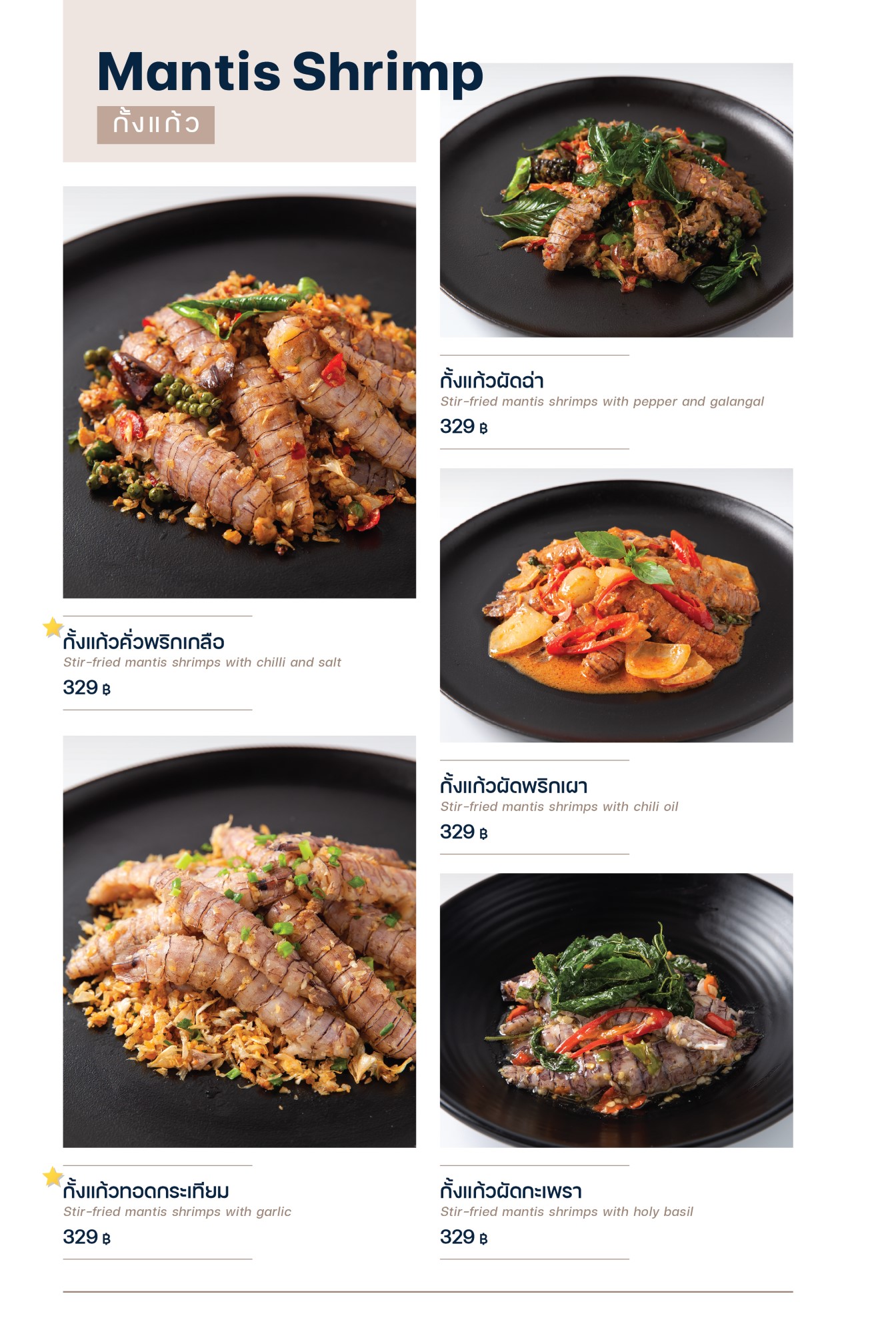 Menu - Riverfront Restaurant Chiang Mai