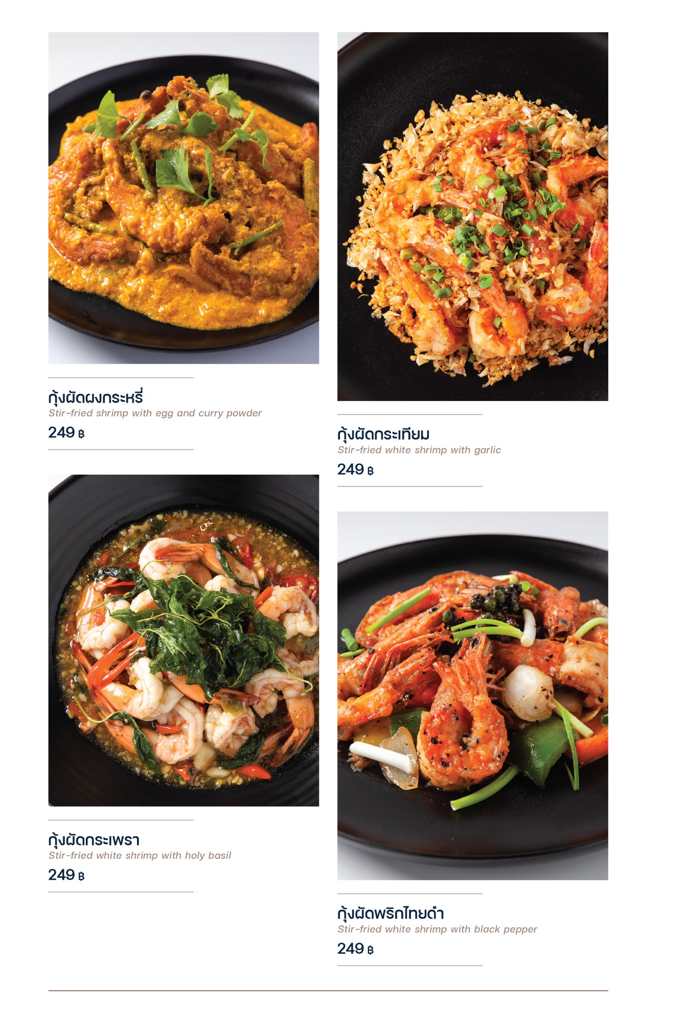 Menu - Riverfront Restaurant Chiang Mai