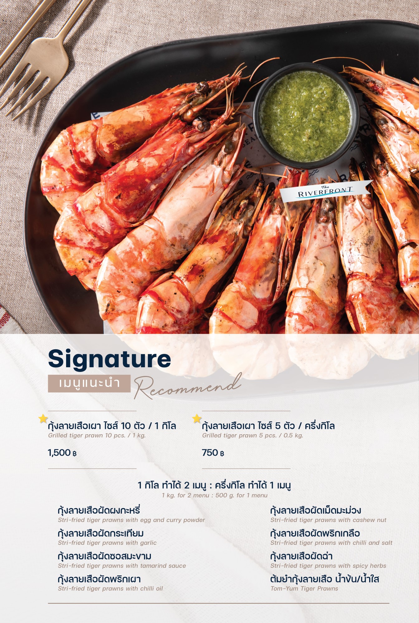 Menu - Riverfront Restaurant Chiang Mai